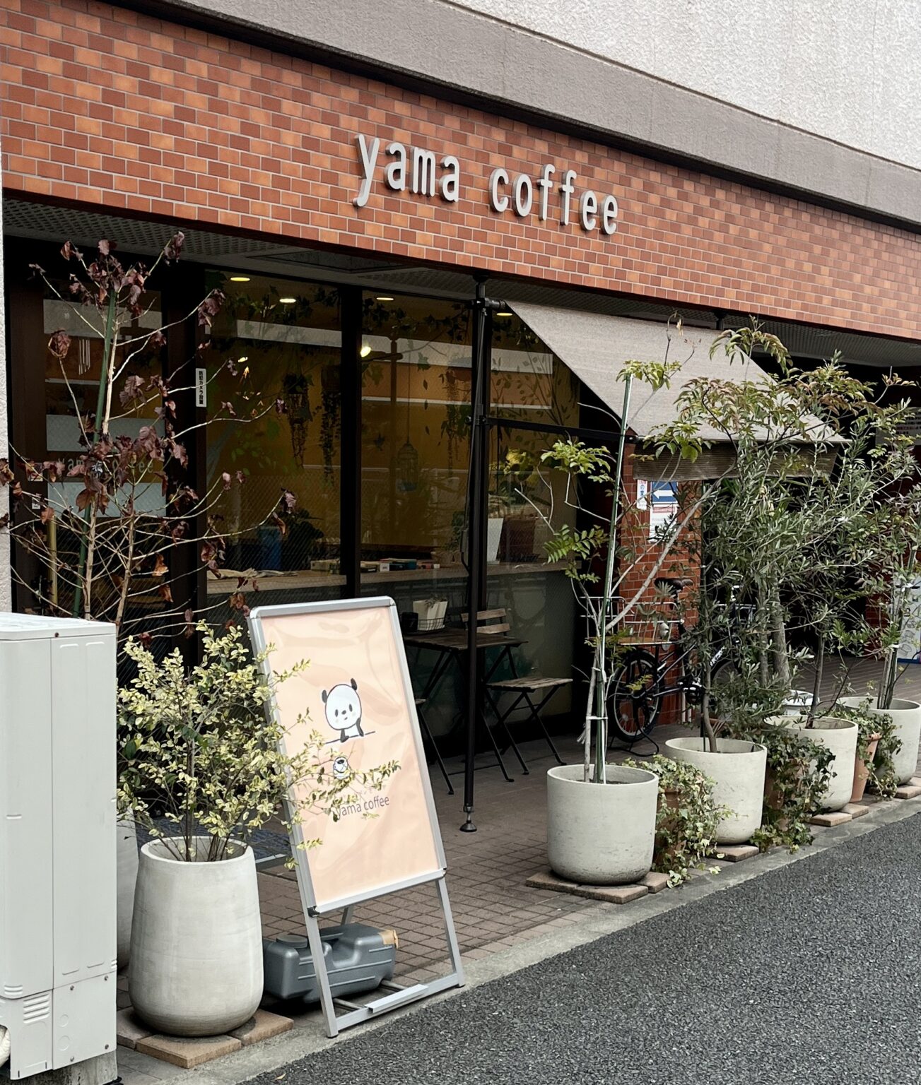 大須でオフ会満喫！yama coffeeでカフェタイム＆推し活におすすめ三輪神社 | 人生の後半戦を楽しみ尽くす大人女子ブログ